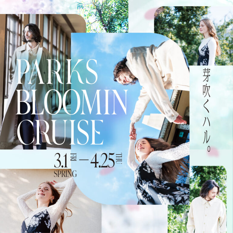 バナーデザインの基本レイアウト5選 - CreativeNgts