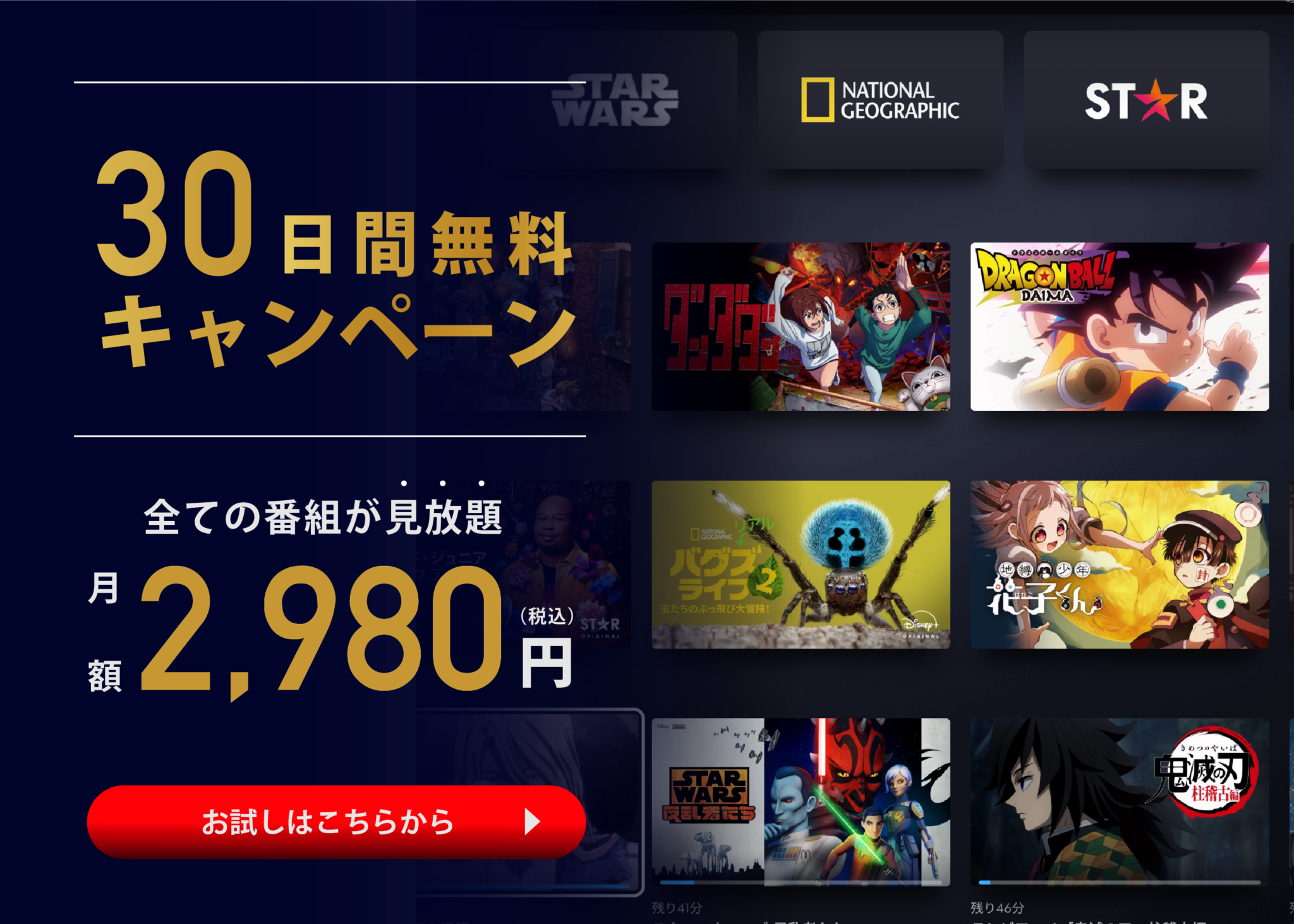 初心者必見！！現場で使っているバナー制作手順5ステップを公開！ - CreativeNgts